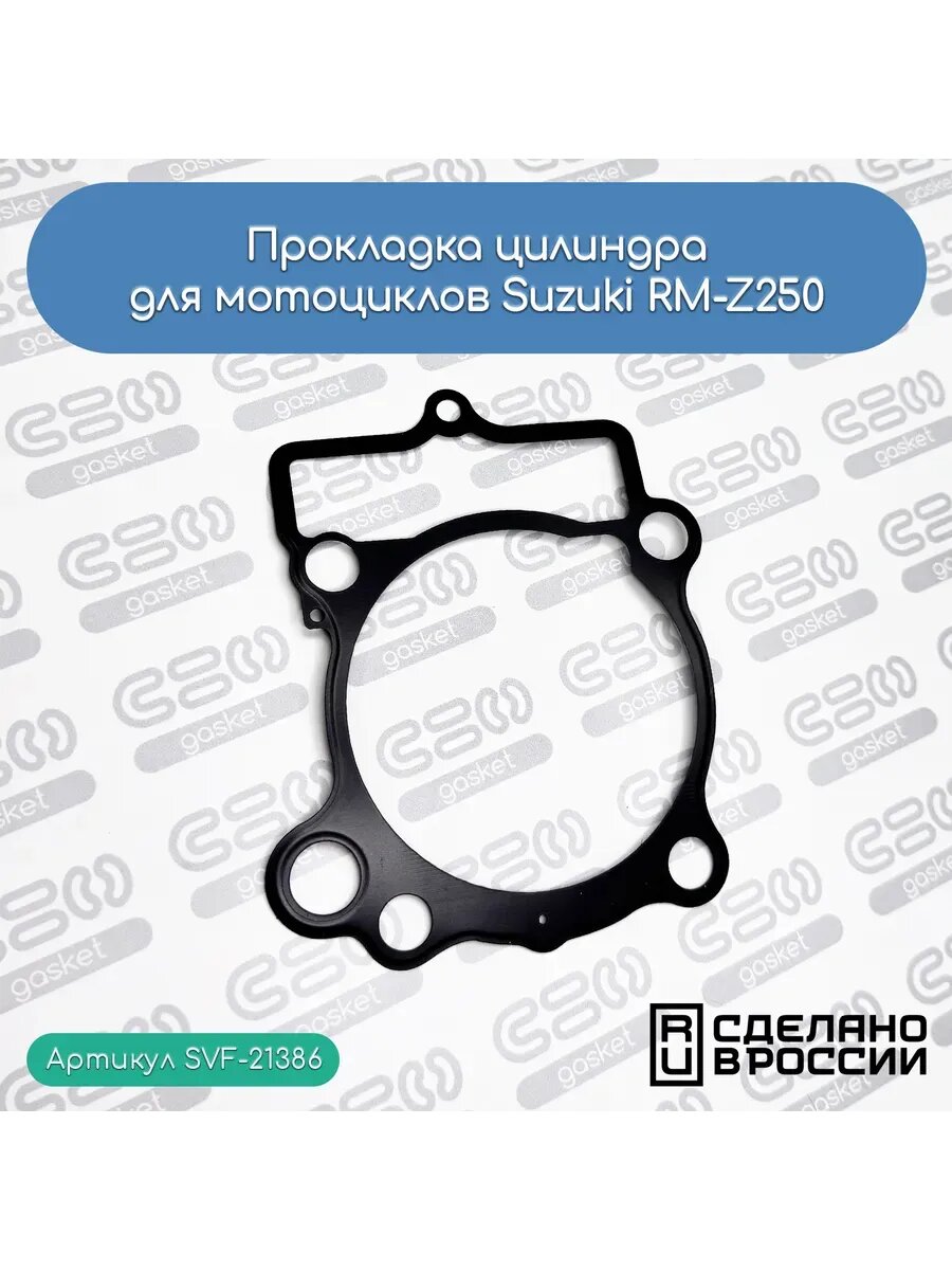 Прокладка цилиндра для мотоциклов Suzuki RM-Z250