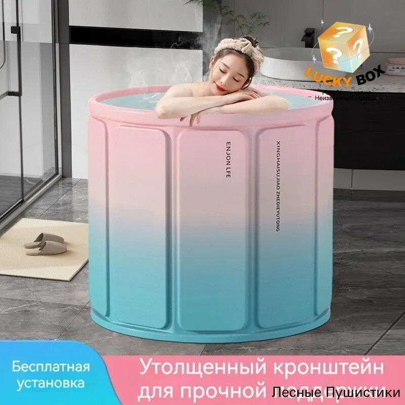 Ванна складная для взрослых J1NSANGE ZZ30,75СМ*67СМ, Взрослые, дети