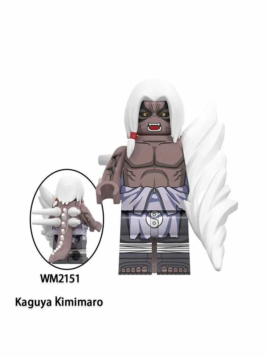 Фигурка конструктор Кимимаро Кагуя / Наруто Naruto / Аниме наруто (14+)