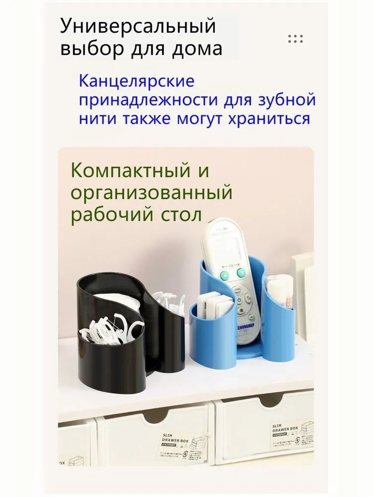 Органайзер для мелочей и косметики 11x10x9 см 1 шт abs пластик лазурный