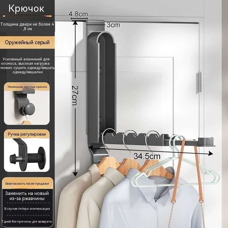 Настенная вешалка складная с выдвижным стержнем, крепление на крючках, серый цвет, 4.8см толщина