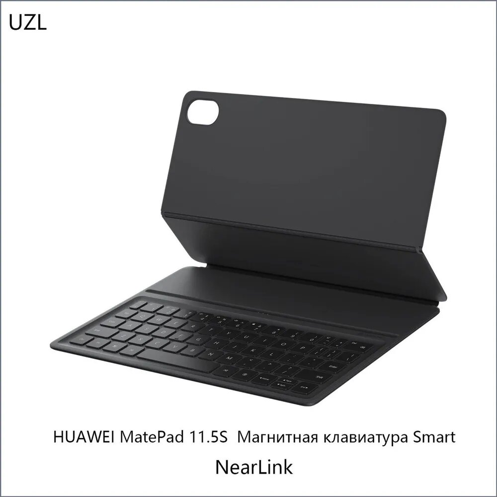 HUAWEI MatePad 11.5S Smart Magnetic Keyboard Huawei Официальный сертифицированный кожаный чехол с клавиатурой
