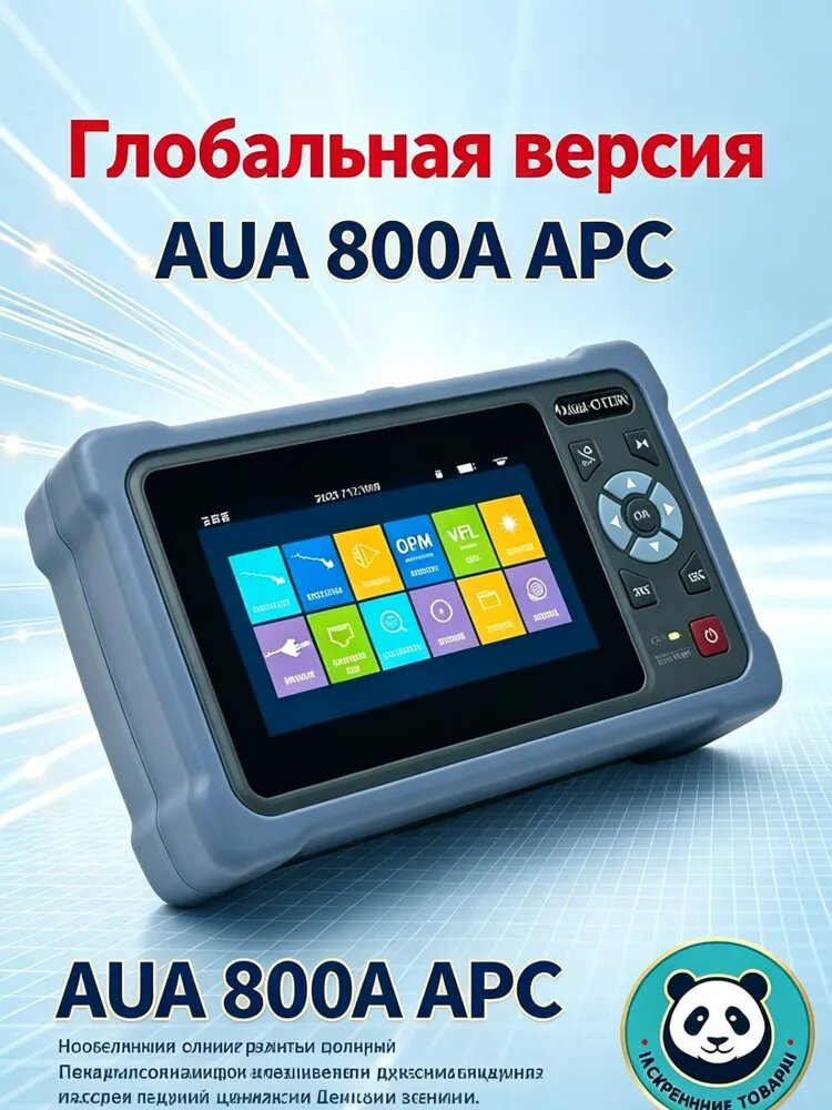 Провод измерительный 220 см