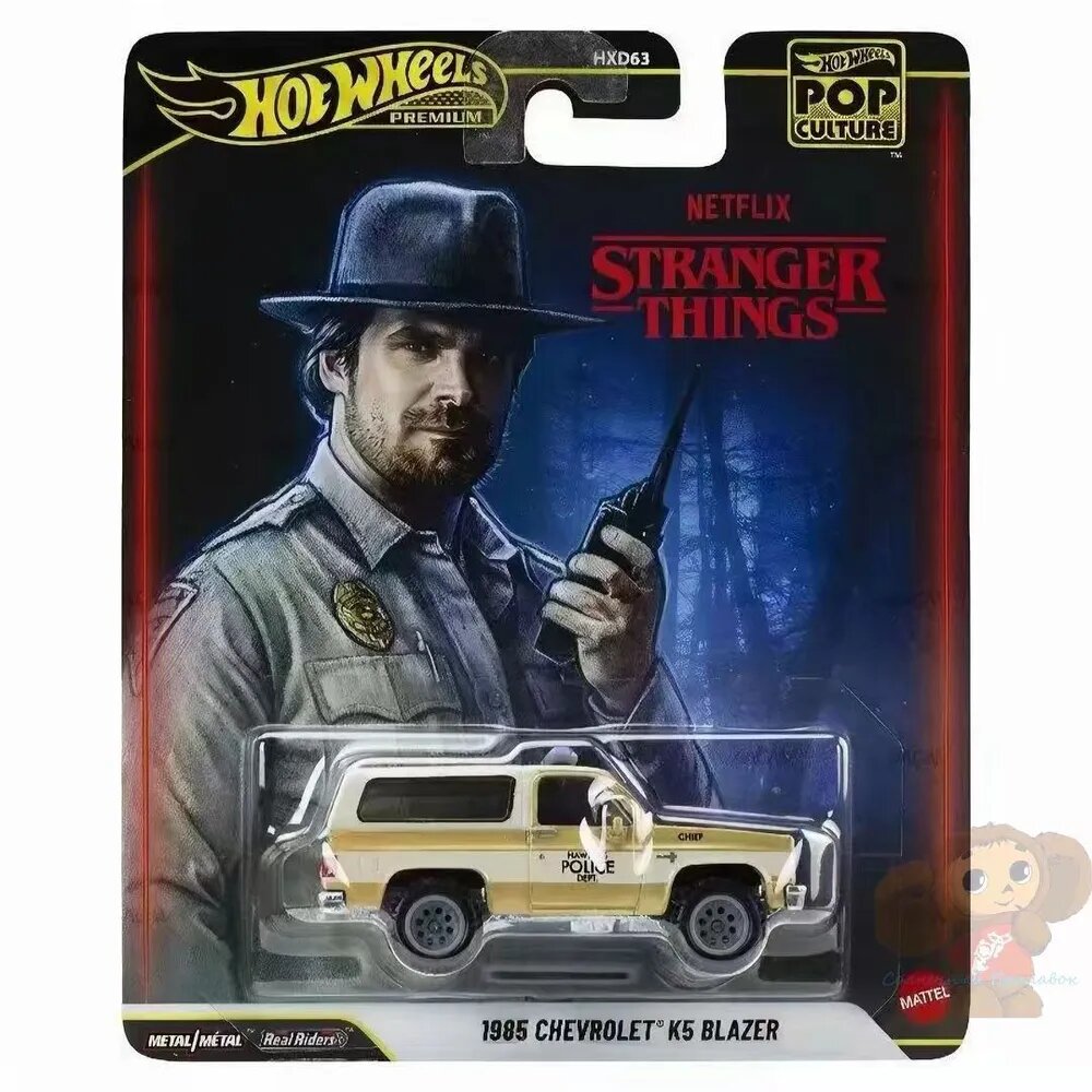 Машинка Mattel Hot-Wheels 2026 HXD63 (Netflix Stranger Things) 1985 CHEVROLET K5 BLAZER