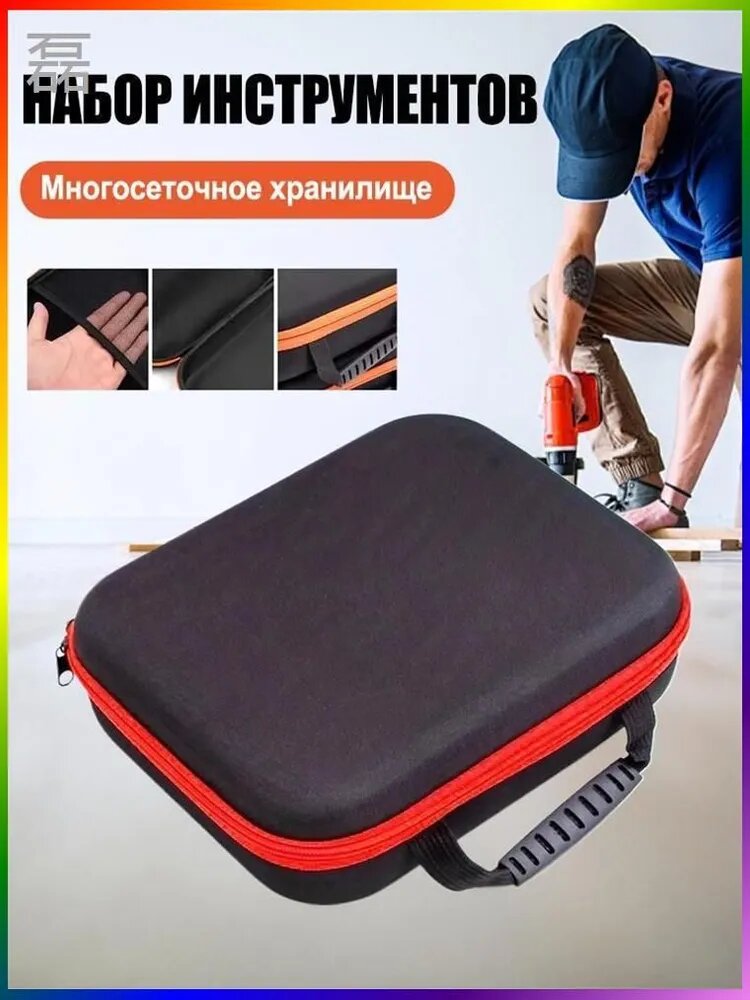 Кейс для инструментов лобзика и шуруповерта