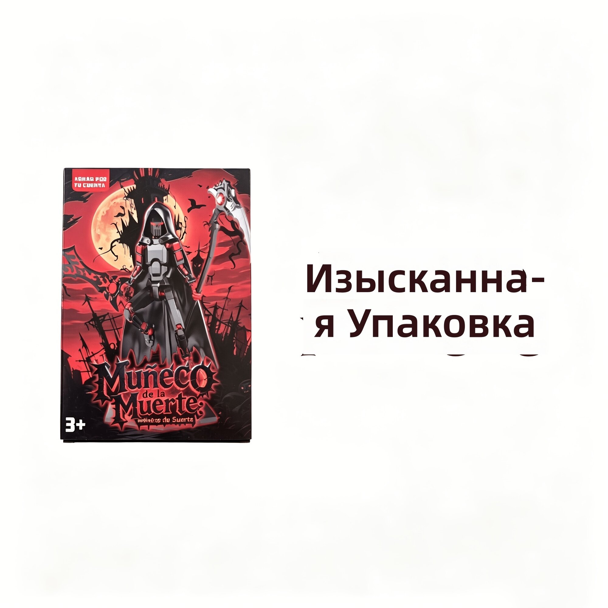 Игровая фигурка-кукла с плащом и серпом, многосуставная сборная декоративная игрушка для настольного декора, зеленый