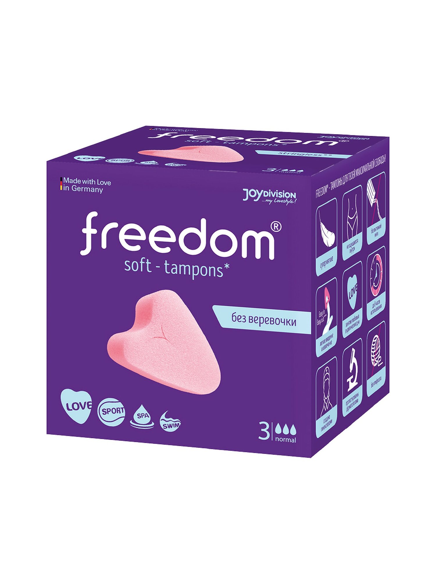 FREEDOM тампоны женские гигиенич NORMAL N3 — Тампоны женские гигиенические - 3 шт. в уп.