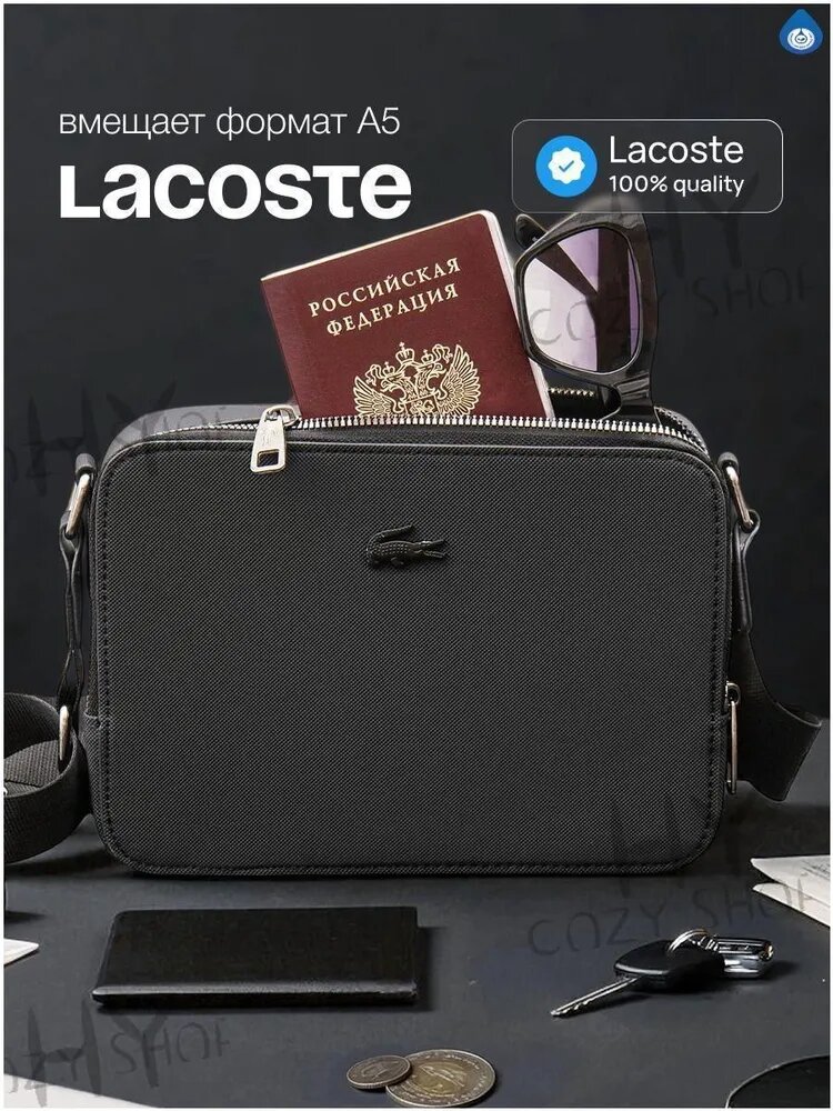 Сумка багет Lacoste для мужчин, Антрацитово-серая, 24x17x6 см, Оксфорд, 1 отделение, Металлическая фурнитура