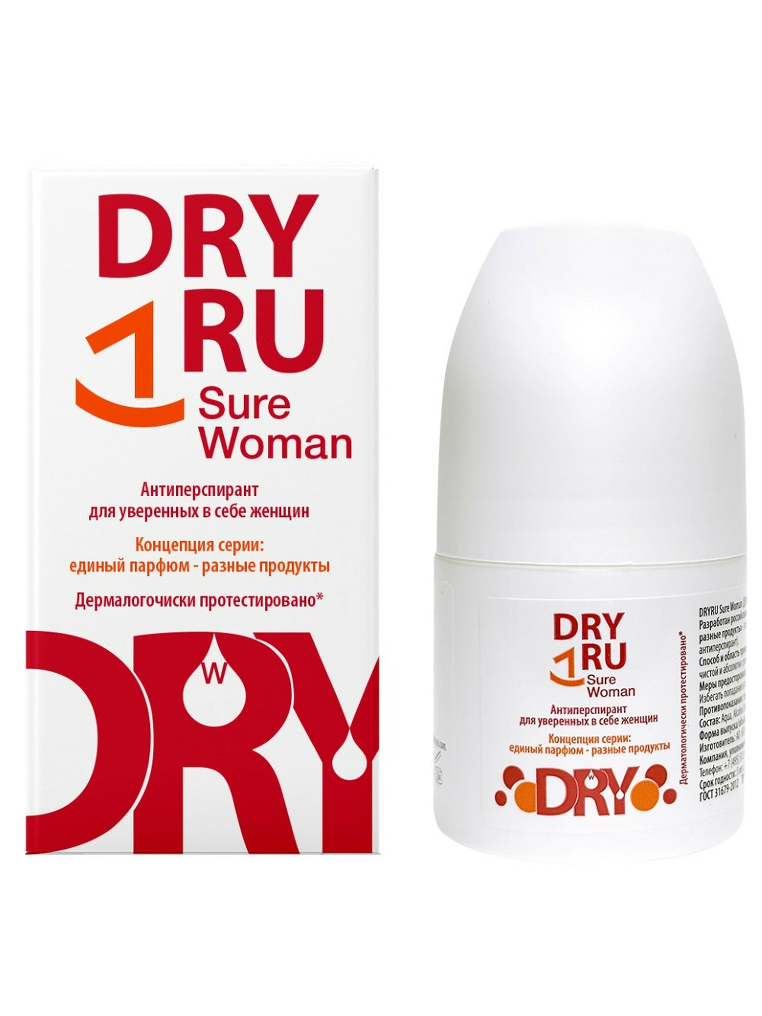 DRY RU SURE WOMAN антиперспирант для уверенных В себе женщин 50МЛ