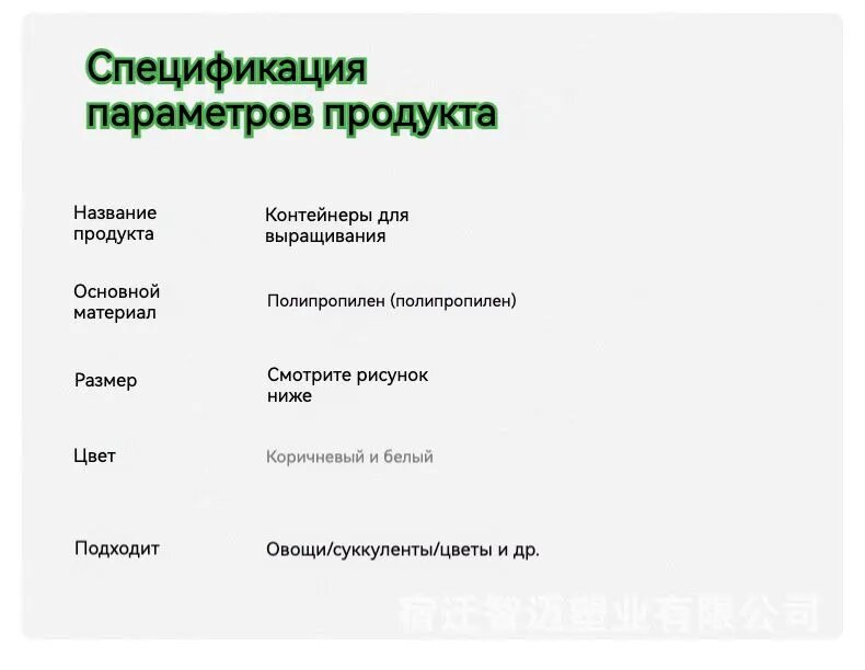 Мобильная грядка из ABS пластика 0.41х0.4 м, коричневый цвет, для овощей и цветов — фото 1