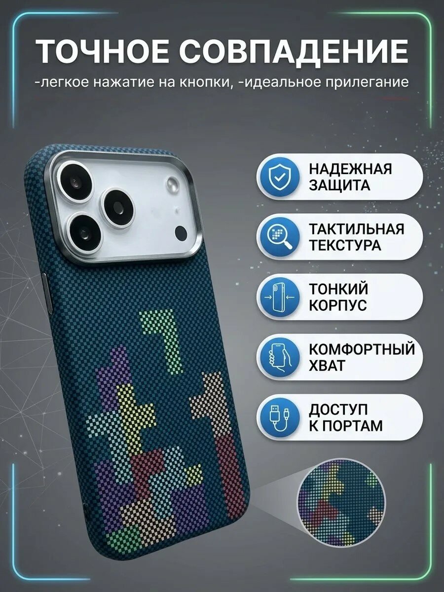 Чехол на iphone 17 pro max — фото 1