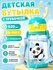 Чашка 500 мл 1 шт