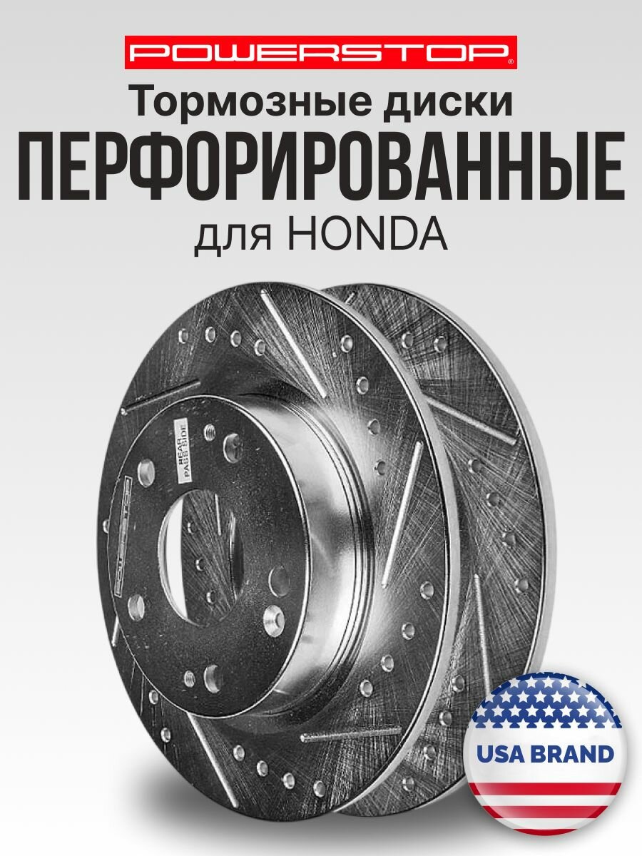 Диски 2шт. керамические тормозные задние PowerStop Evolution с перфорацией и насечками на HONDA / HONDA (DONGFENG) / HONDA (GAC)