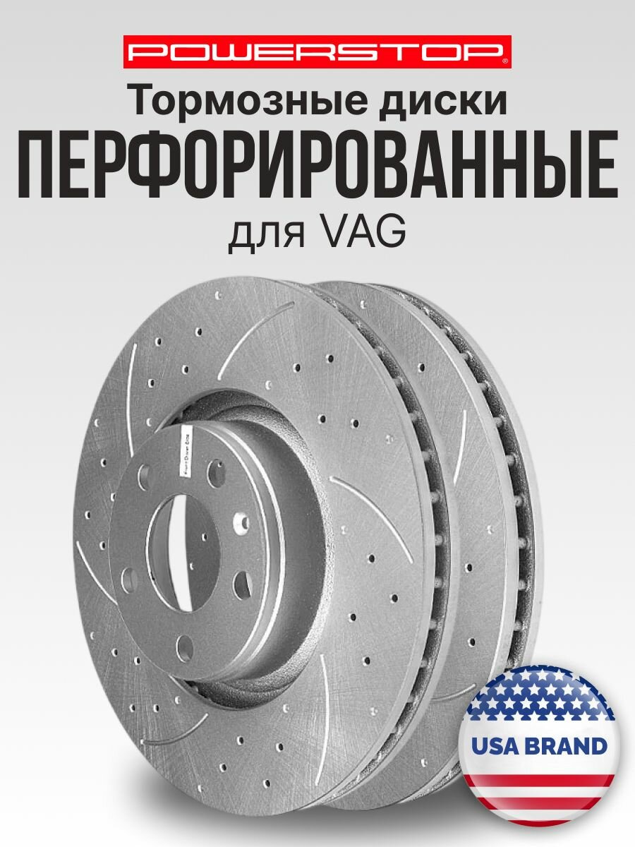 Диски тормозные передние 2шт. PowerStop Evolution с перфорацией и насечками на AUDI