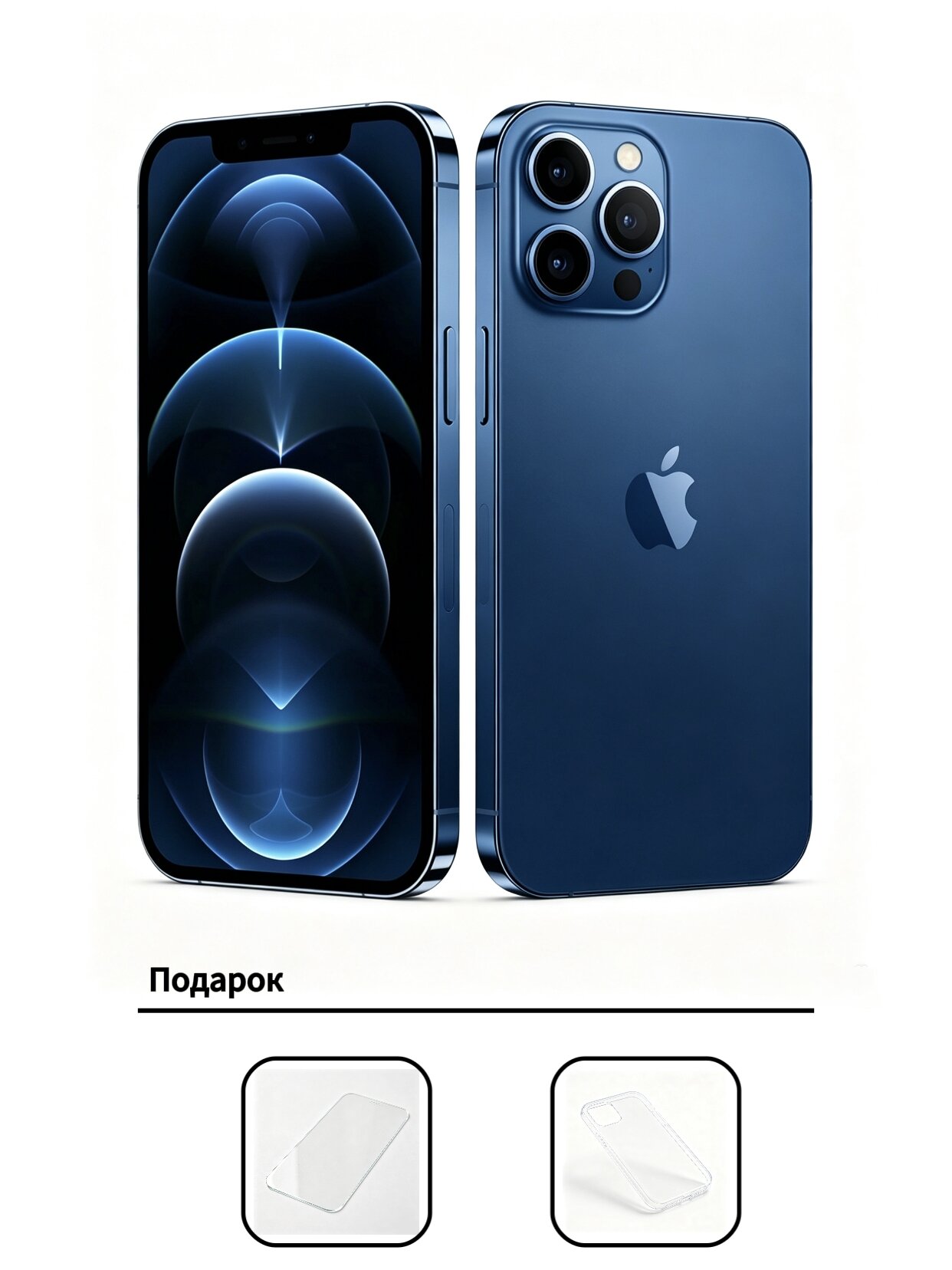 Apple Смартфон iPhone 12 Pro max 512ГБ синий Новый Оригинал, OLED, Dual: nano SIM, без RuStore, Долгая работа батареи