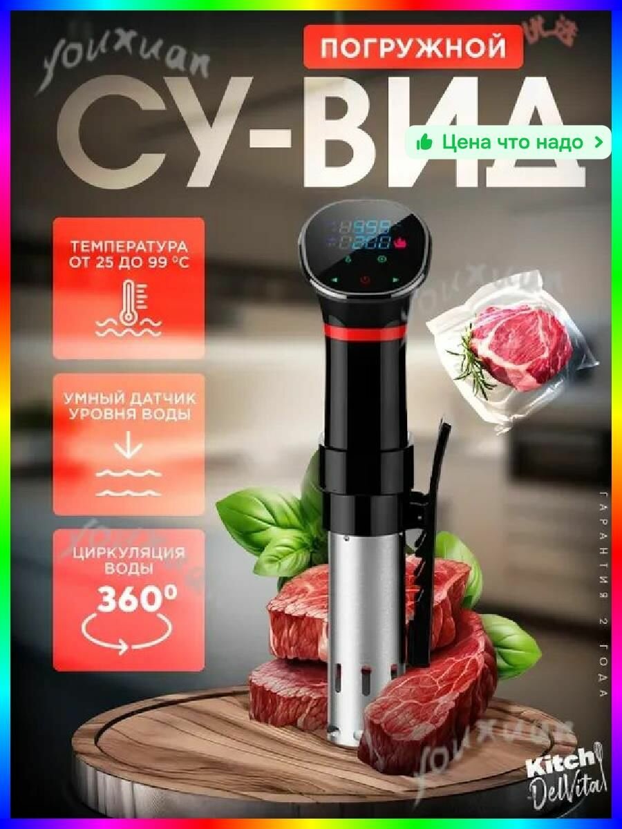 Су-вид ITEM-7B0DC3