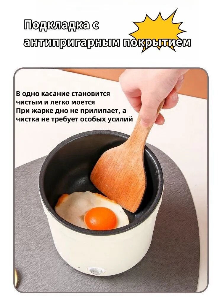 Мультиварка A#808833823022 — фото 1