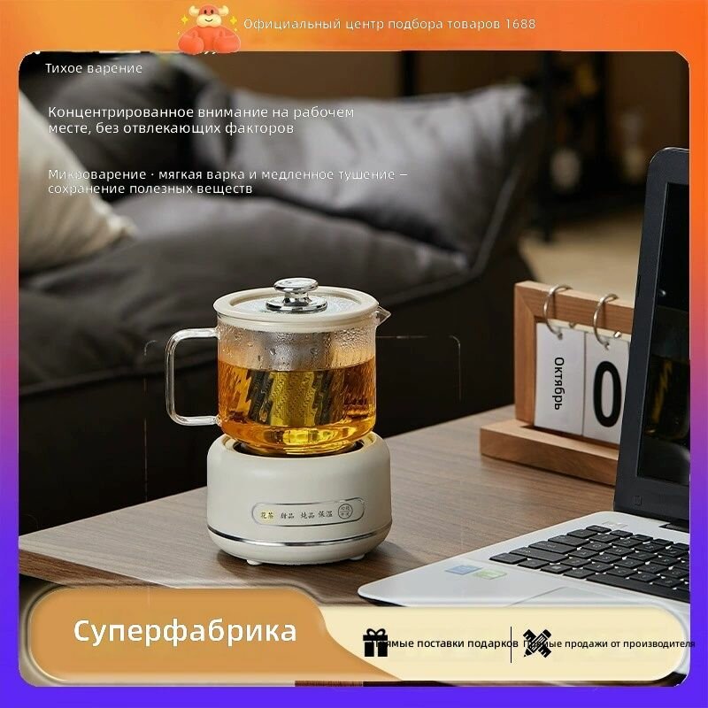 Электрический чайник 019f304811b07e2db258fd181acb4545, белый, прозрачный