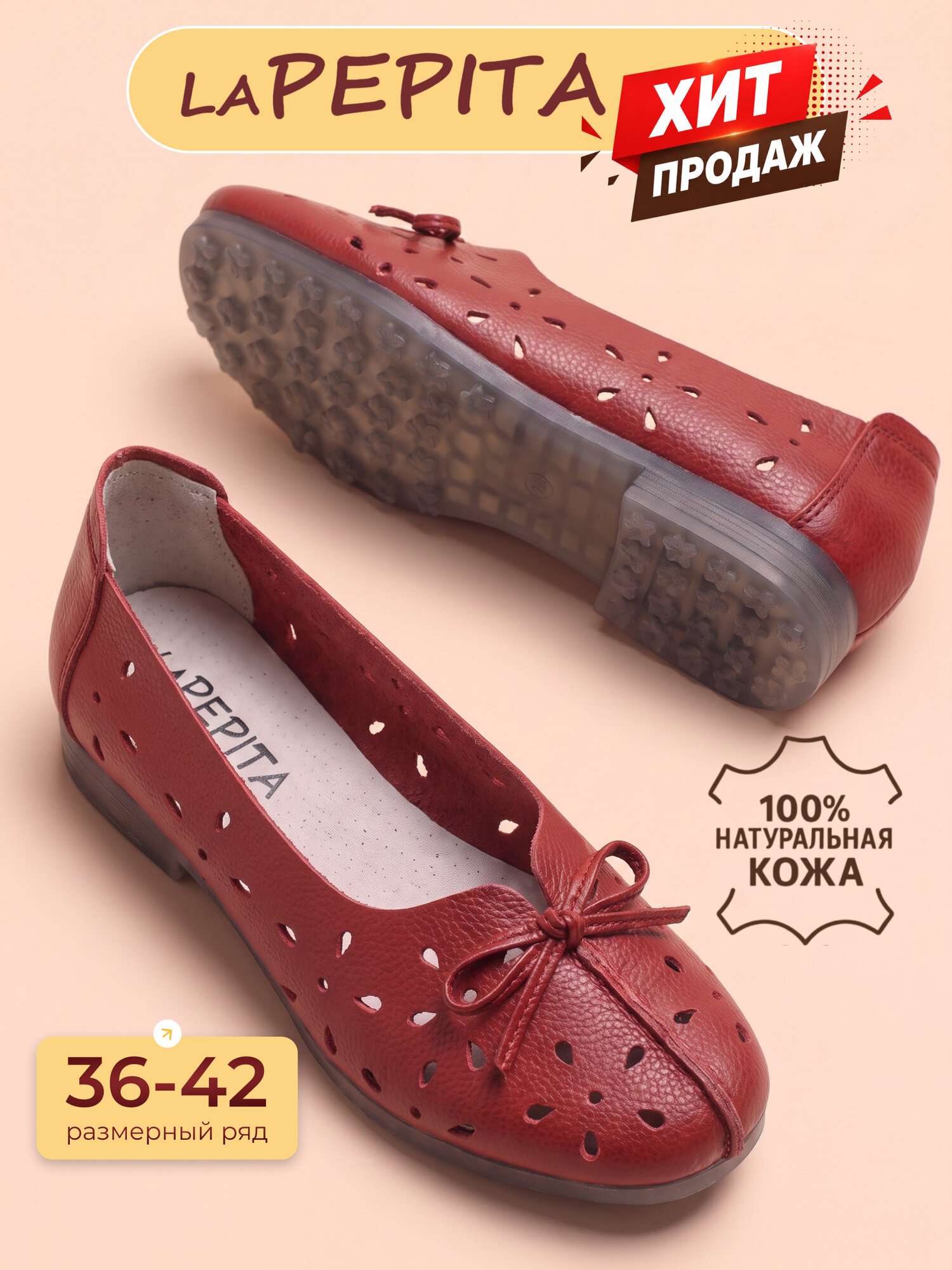 Туфли натуральная кожа 