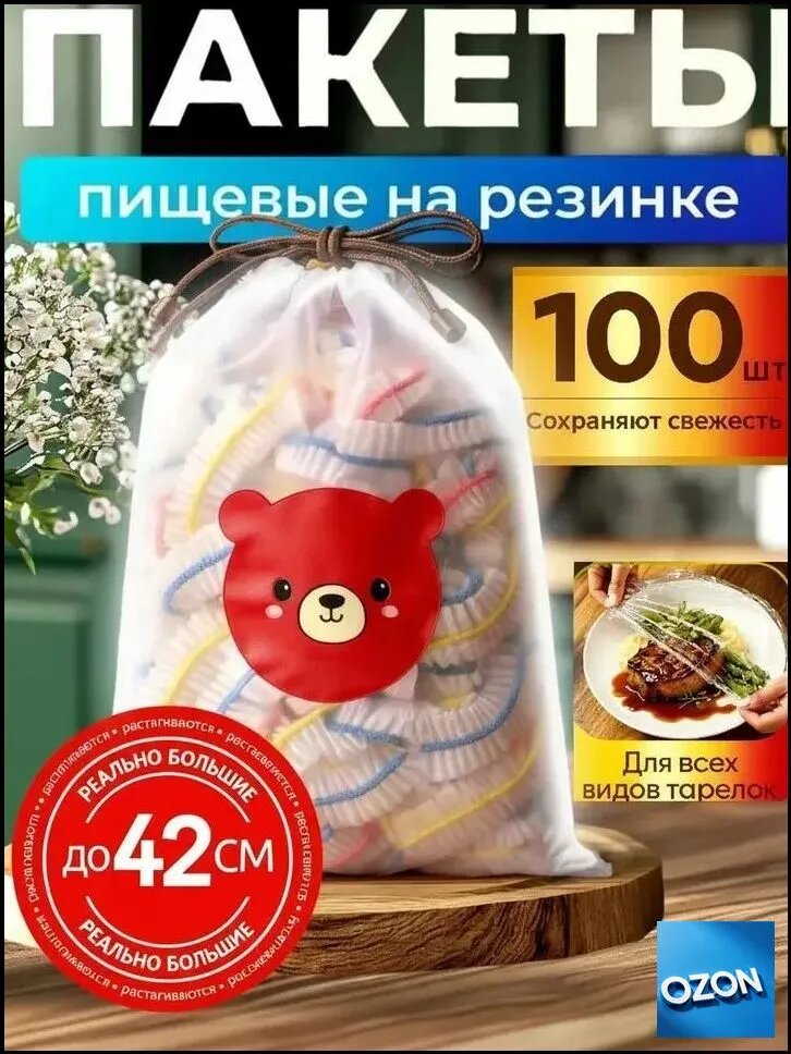 Пакет bag in box с крышкой