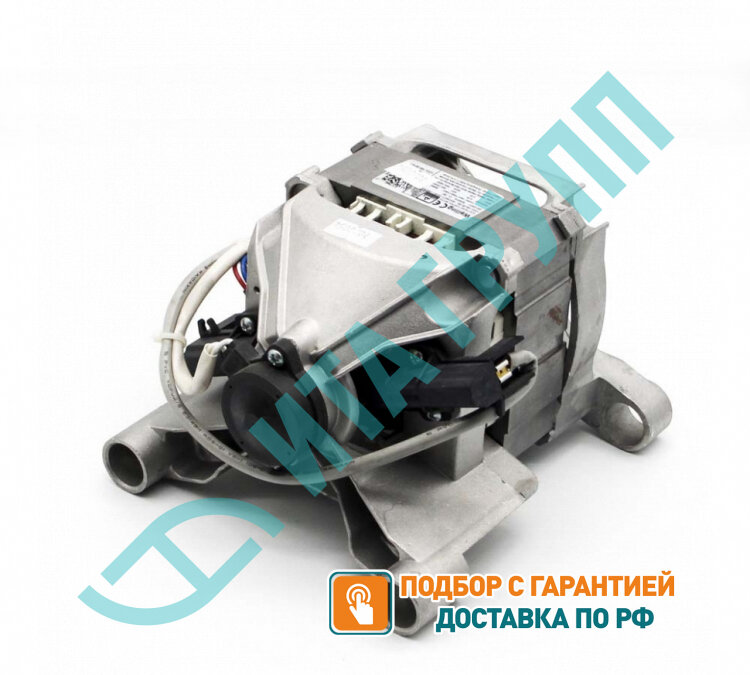 Двигатель для стиральной машины Атлант 1BA6745-2-0026-01, 7 контактов, Ex90167452601