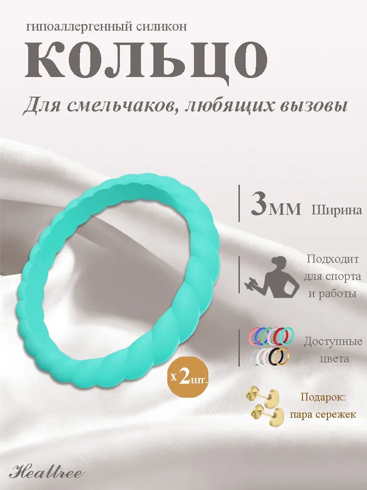 Кольцо плетеное