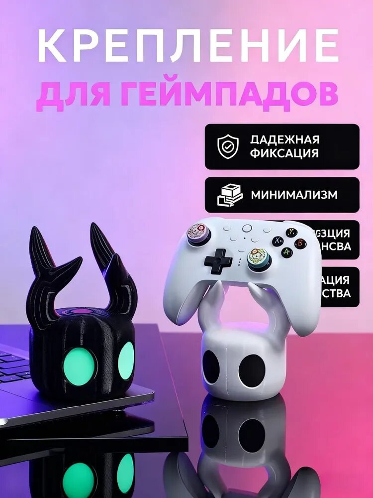 Кронштейн Для Хранения Игрового Контроллера