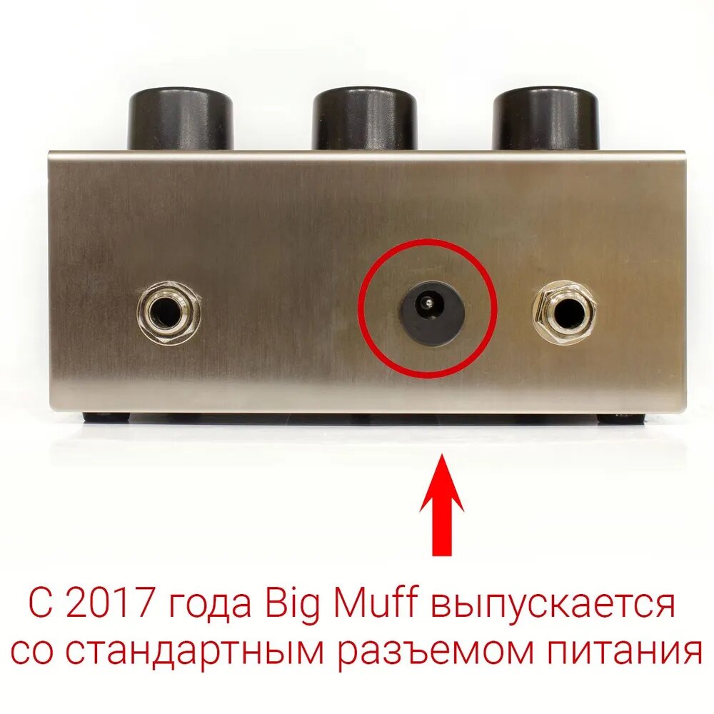 Electro-Harmonix (EHX) Big Muff Pi Classic - гитарный эффект — фото 1