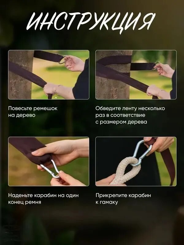 Подвесной тканевый гамак 151х190 см, белый, с веревочным креплением, макс. нагрузка 200 кг — фото 1