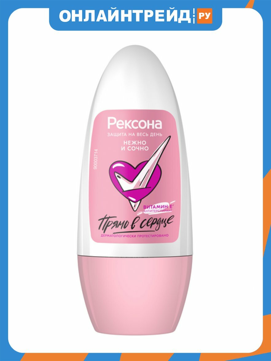Антиперспирант шариковый Рексона (rexona) REXONA Нежно и сочно, 50 мл