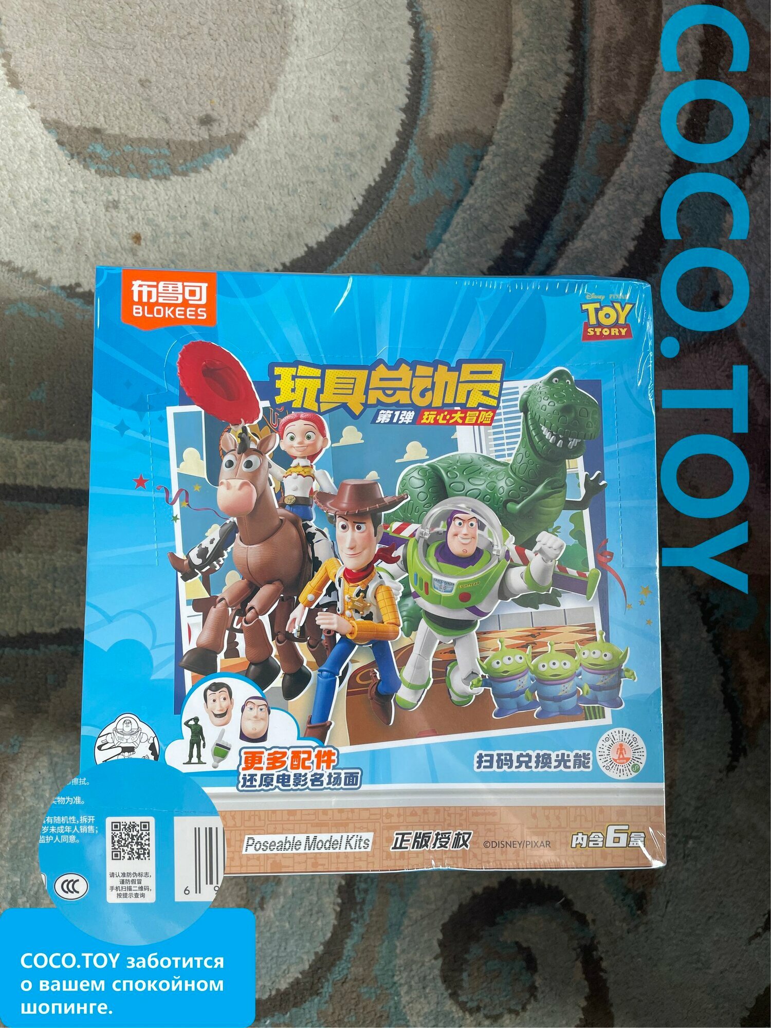 История игрушек Blokees Экшн-фигурка, сборная модель Набор из 6 штук COCO.TOY