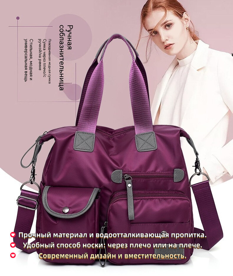 Комплект сумок багет