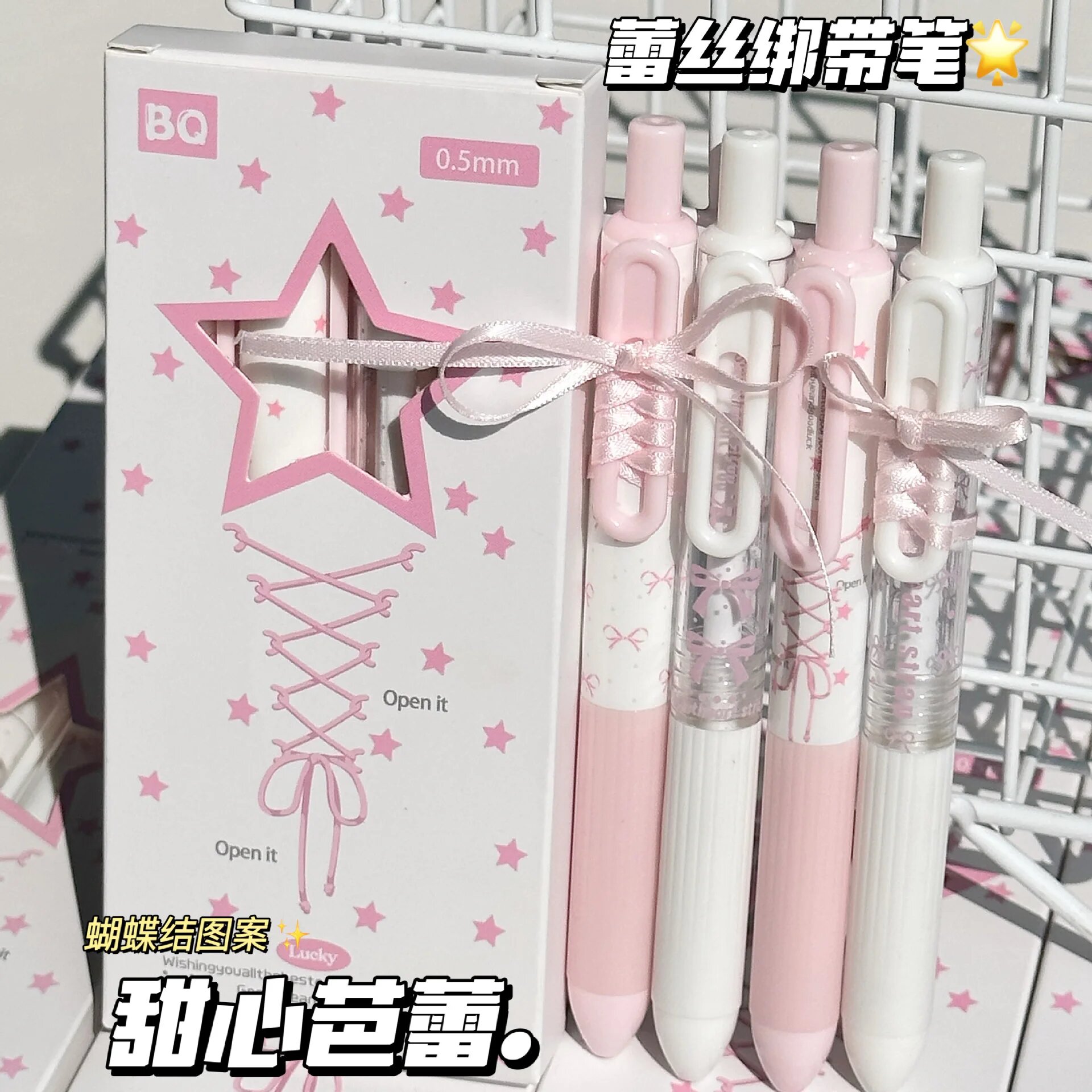 Гелевые ручки Ins Kawaii 4 шт. Розовый, Pink