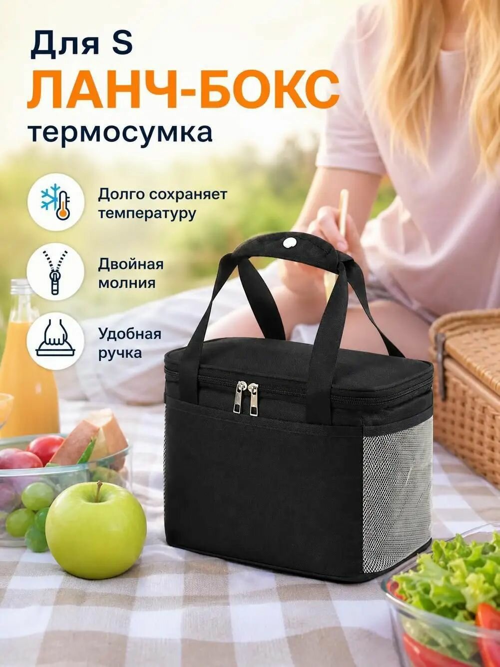 Компактная термосумка для школы и офиса с термоизоляцией, темно-синяя, S
