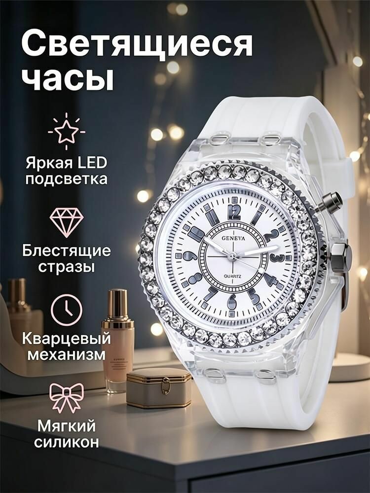 Часы наручные Кварцевые WAC4647