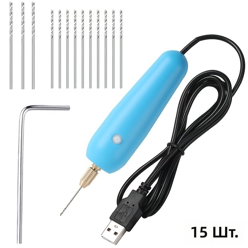 15 шт. Мини-электродрель USB для сверления, шлифовки и полировки ювелирных подвесок из смолы и эпоксидной смолы, с LED-подсветкой, цвет голубой, без батареек