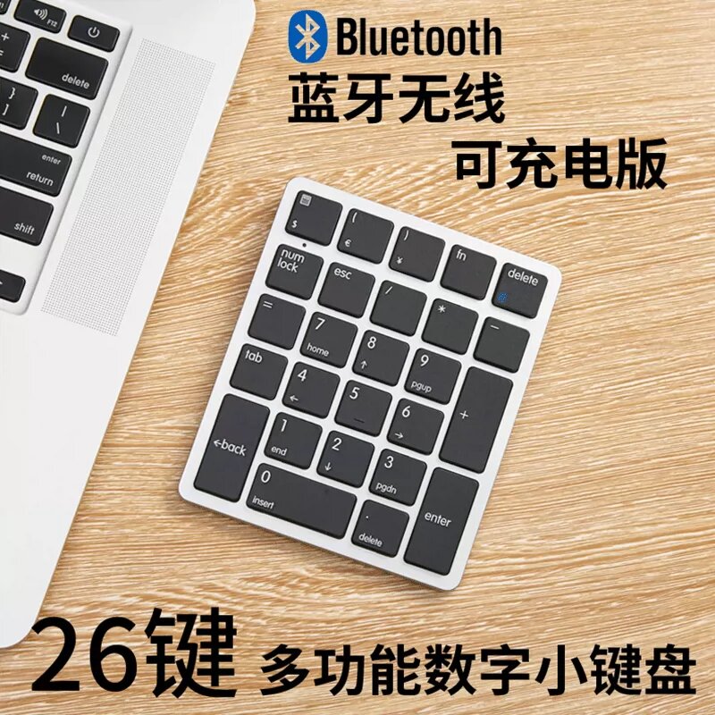 Беспроводная Bluetooth цифровая клавиатура зарядная версия черно-серебристый для ноутбуков, iPad, Apple Computers,
