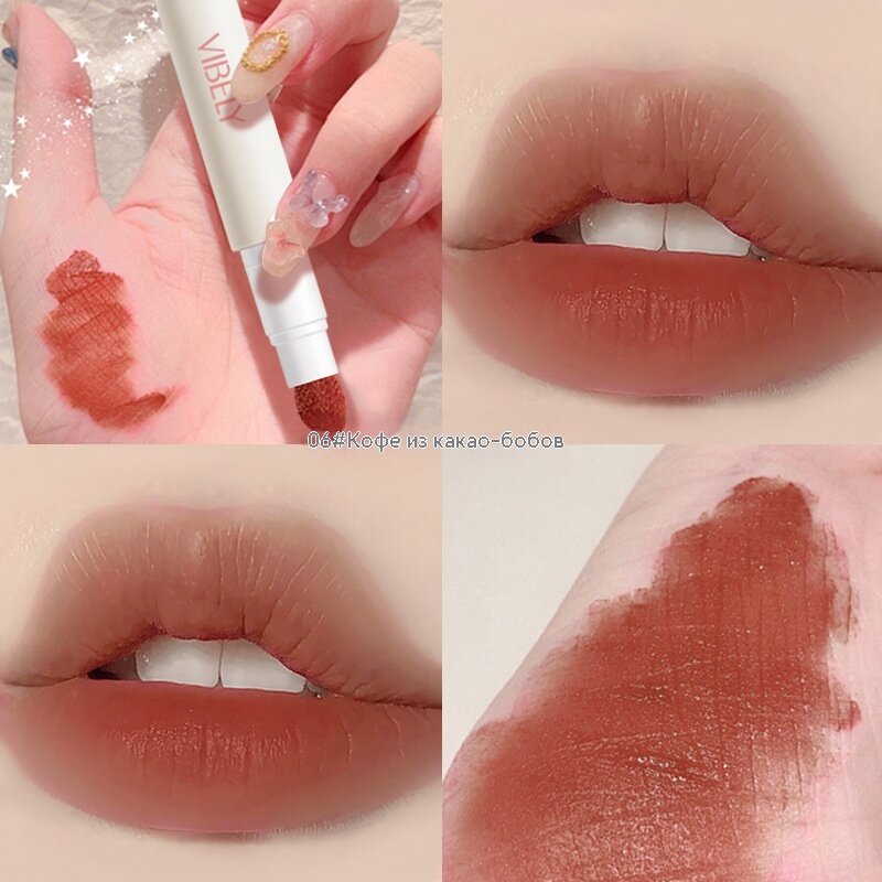 Крем-пудра для губ с воздушной матовой подушкой VIBELY Cute Color Air 06# Кокосовые орехи
