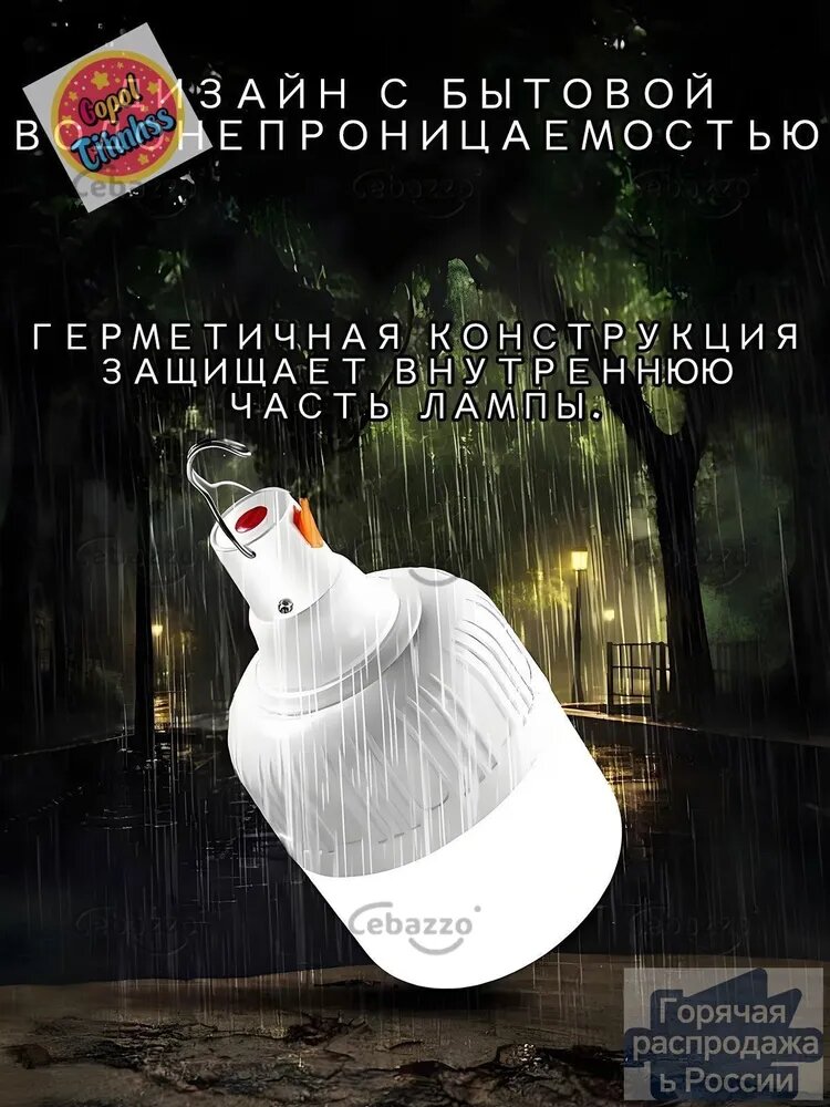 Люстра, 100 Вт — фото 1