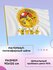 Флаг POKEMON (Покемон)