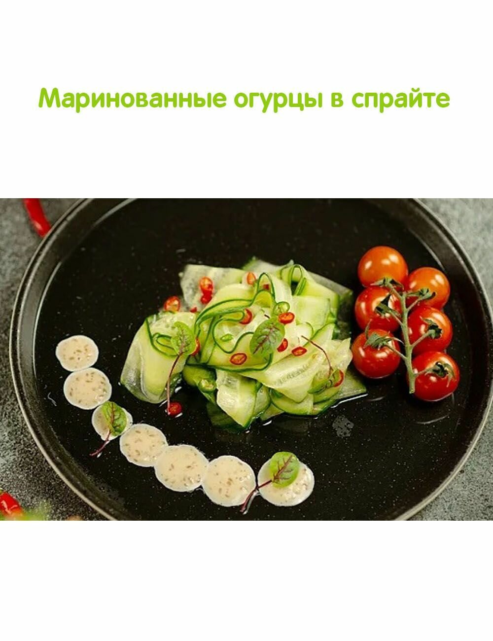 Соус соевый Tamaki — фото 1