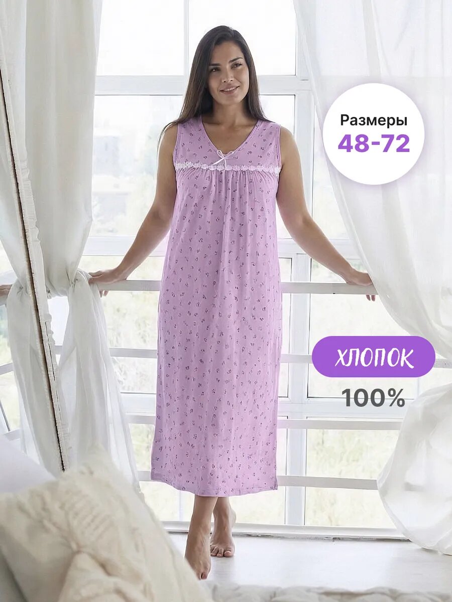 Сорочка 2025 -2026
