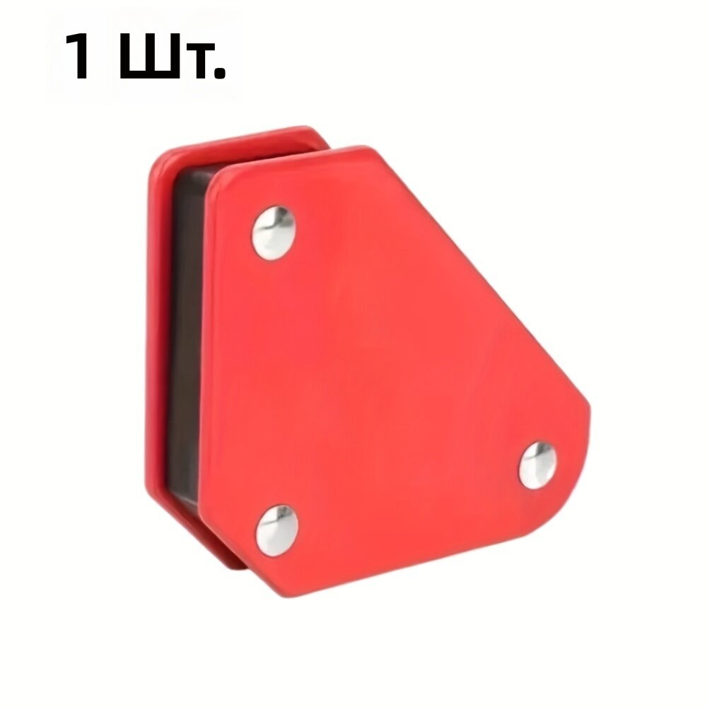 Мини-сварочный держатель 45/90/135°, 9 фунтов, зажим-стрелка, многоугольный фиксатор для сварки