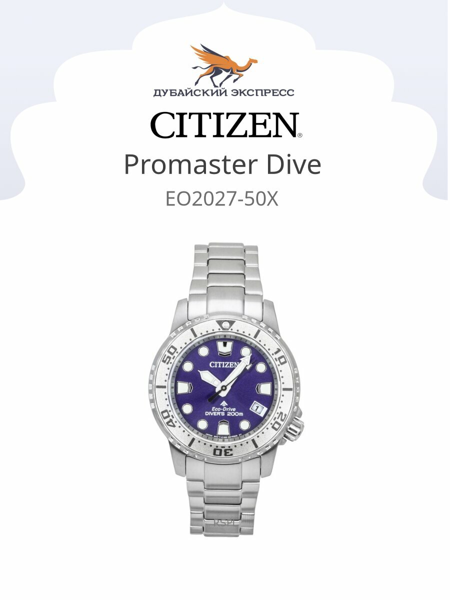  CITIZEN
