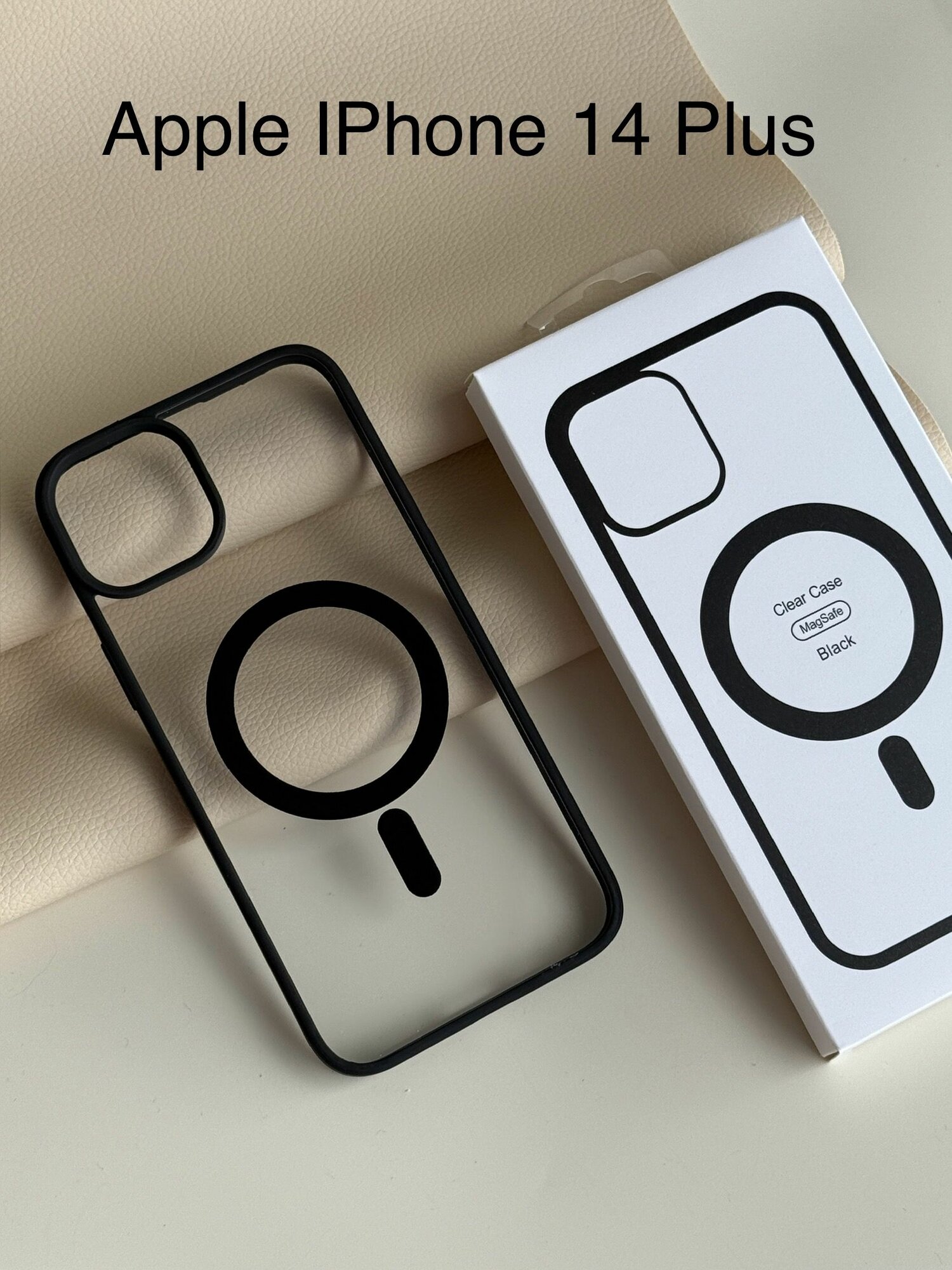 Чехол для Apple iPhone 14 Plus, MagSafe, с поддержкой беспроводной зарядки, черный