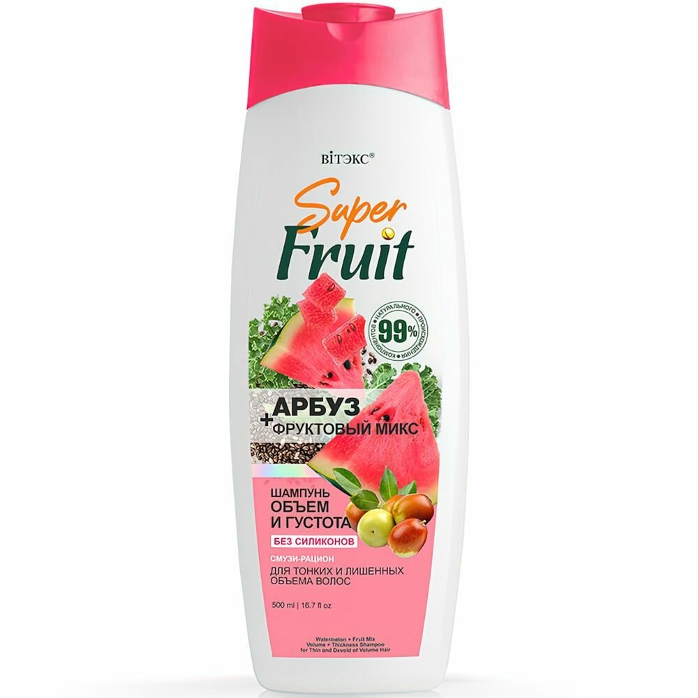 Витэкс Шампунь для волос Арбуз фруктовый микс Super Fruit Объем и Густота, 500мл
