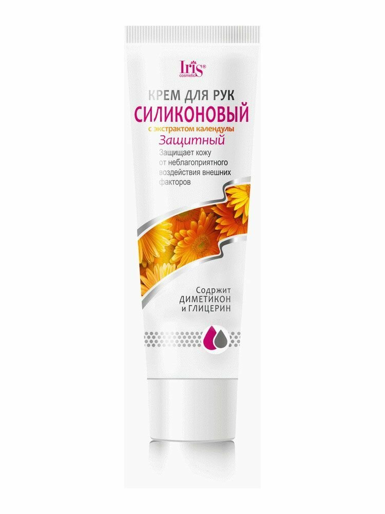 Iris Cosmetic Крем силиконовый для рук защитный с экстрактом календулы, 100 мл