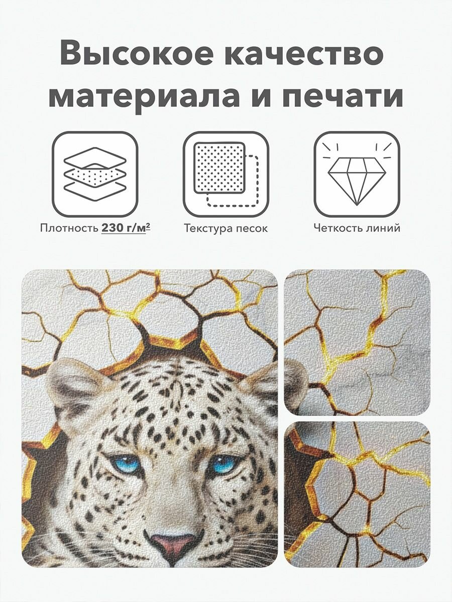 Фотообои на стену флизелиновые 3d Леопард 200х270 см — фото 1