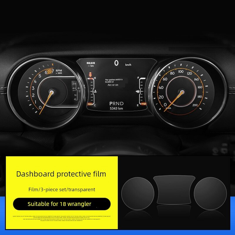 Защитная пленка для приборной панели Jeep Wrangler JL 2018-2024 - Антицарапина, Высокая прозрачность, В комплекте с