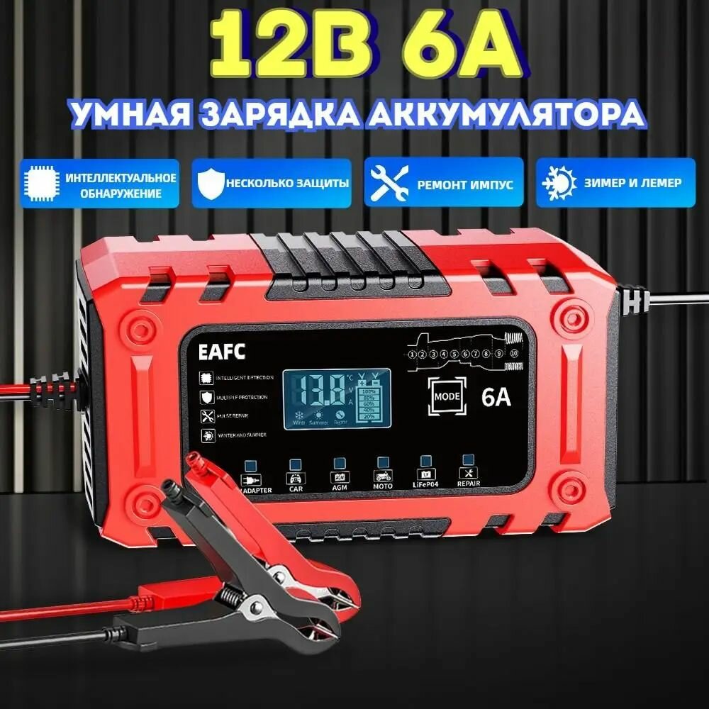 EAFC Принадлежности к АКБ, 57 мм-xm